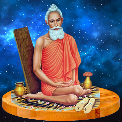 About Baba Lokenath – Baba Lokenath